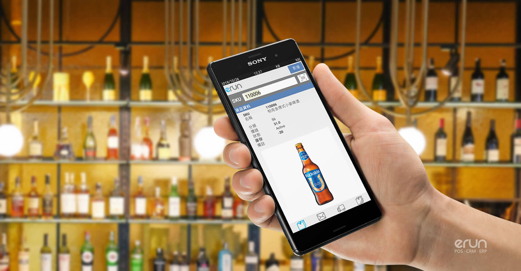 Intelligent Inventory & Cost Control Helps Restaurants Enhance ...